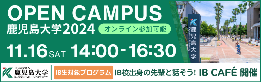 ＜全IB生必見＞IB TOKのWOK(知るための方法)やAOK(知識の領域)を徹底紹介！｜海外子女向けオンライン家庭教師のEDUBAL