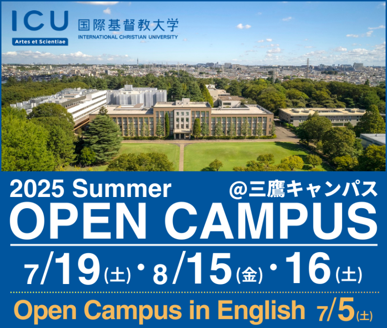 ＜全IB生必見＞IB TOKのWOK(知るための方法)やAOK(知識の領域)を徹底紹介！｜海外子女向けオンライン家庭教師のEDUBAL