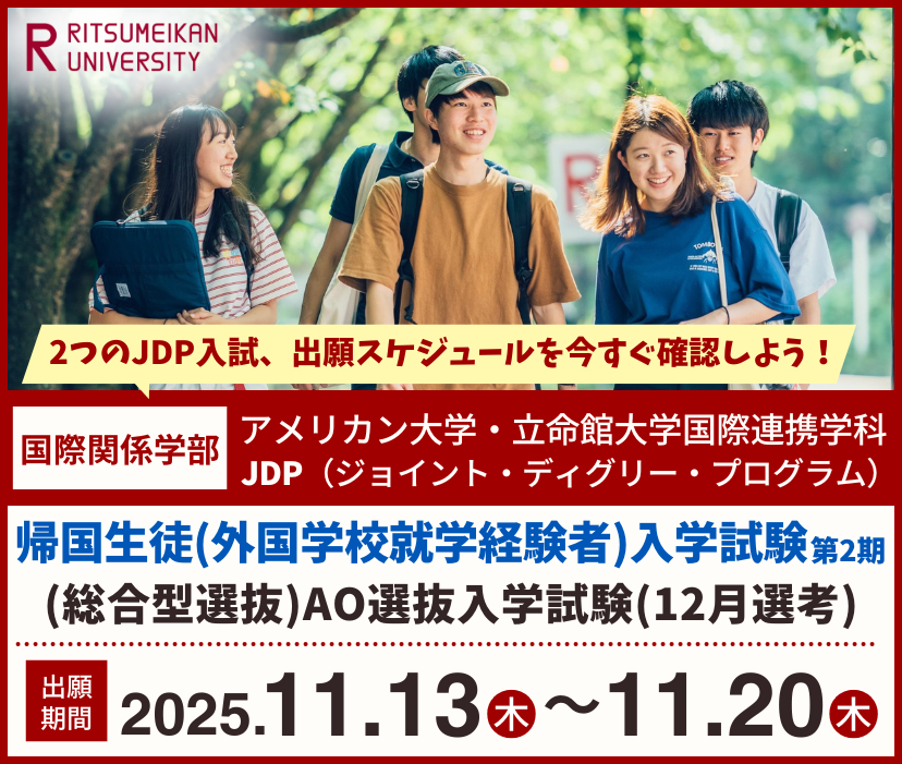【完全ガイド】IBの評価基準とは？スコアの仕組み・高得点の目安・大学合格例まで徹底解説！｜海外子女向けオンライン家庭教師のEDUBAL